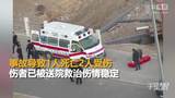 内蒙古赤峰发生供热管道爆炸事故 已致1人死亡2人受伤