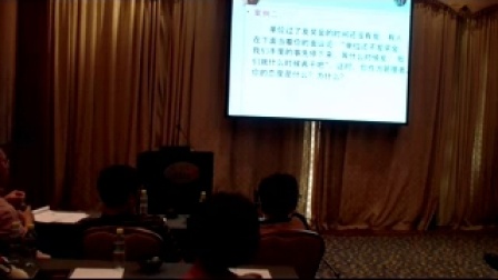 高万忠2015年三亚 最新课程 MTP中层领导力之中层角色