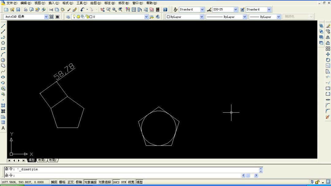 AutoCAD 2007视频教程之正多边形的绘制方法
