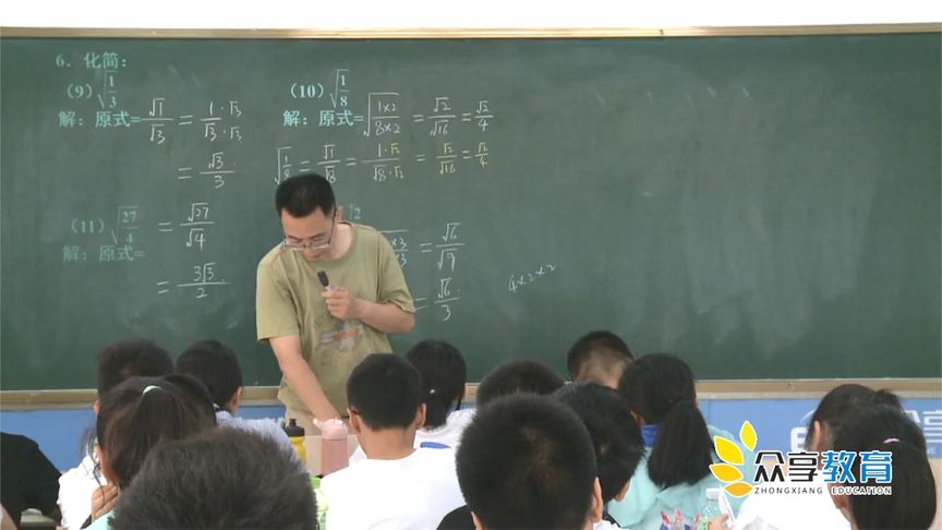 北师大版八上数学-实数-实数及其运算3