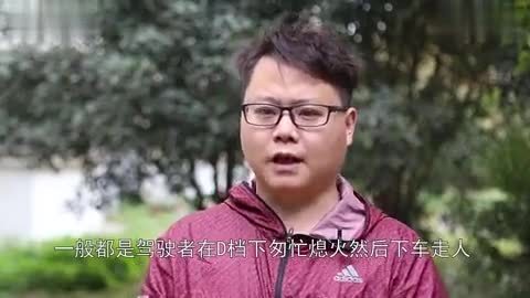车辆突然无法启动怎么办?肯定是这里出问题了,4S店不会告诉你的