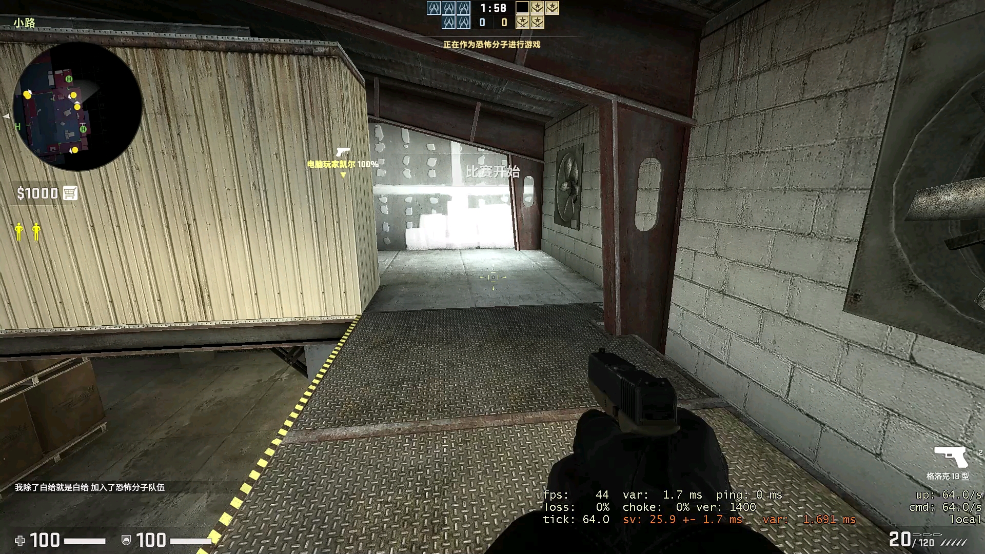 csgo渣机性能测试