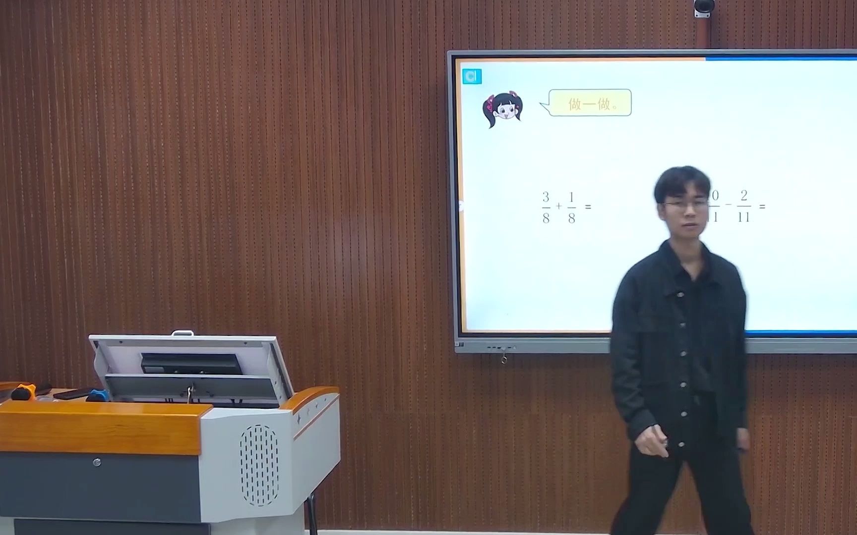 异分母分数的相加减男生讲课视频