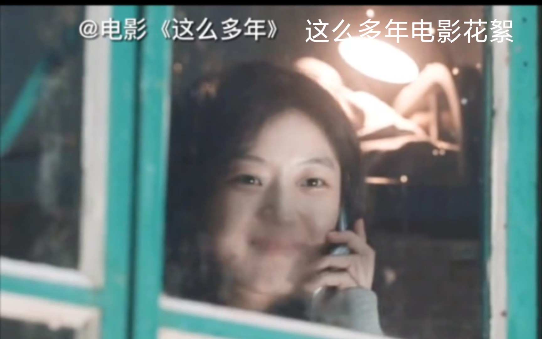 异地有距离但是爱没有学过地理