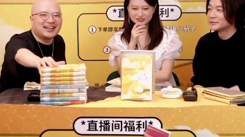 张嘉佳直播间新书《天堂旅行团》易小星
