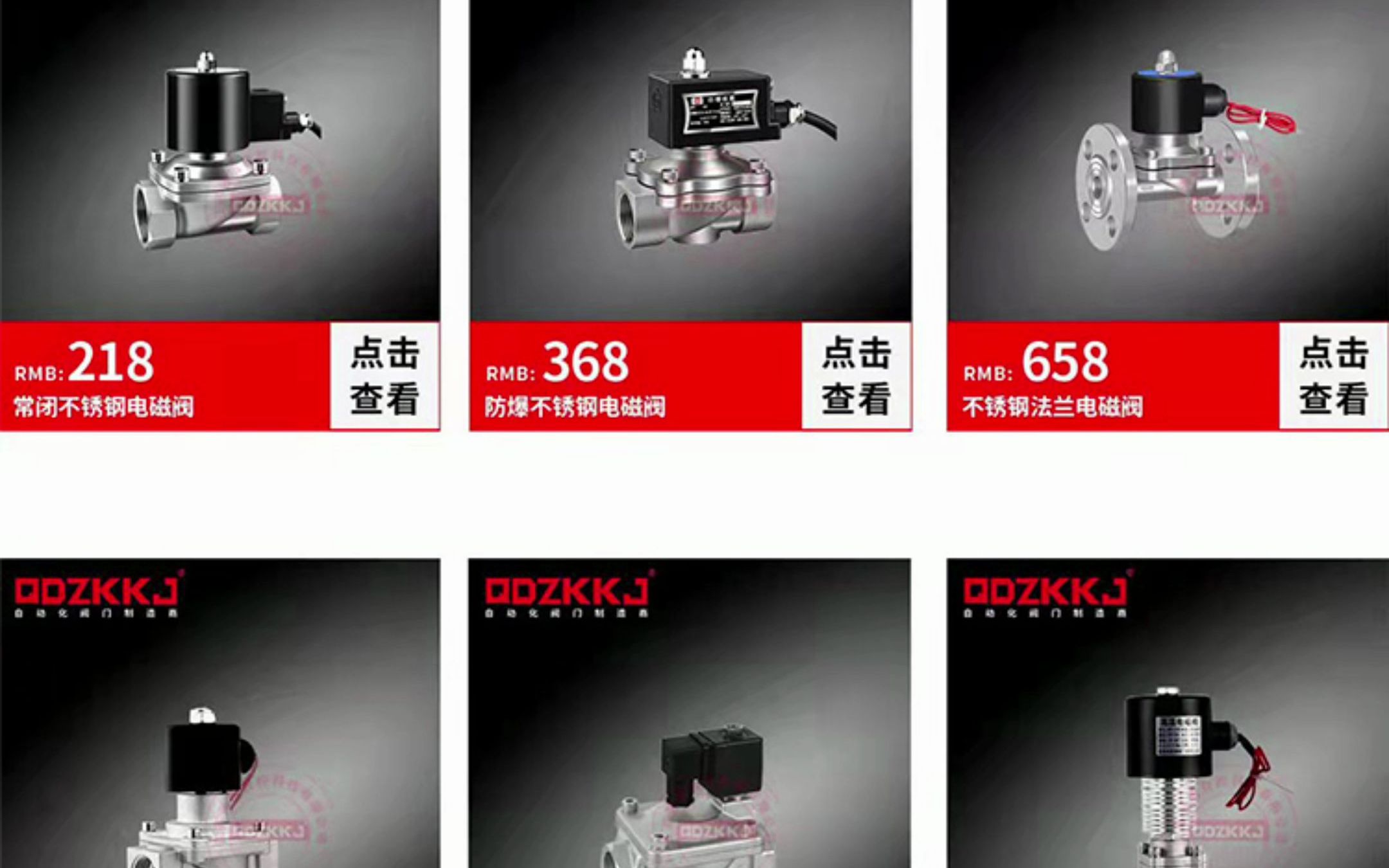 电动阀门-气动阀门-电磁阀门-手动阀门-气动元件-执行装置-江苏强盾...