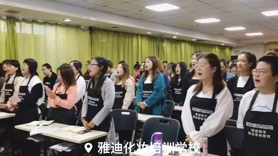 化妆学校化妆学校创业规划课程