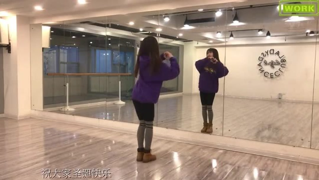 2018抖音年会舞蹈编排《给我一个吻》镜面分解