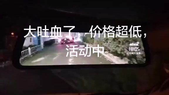 第一现场流媒体记录仪现货发售中,有需要的联系