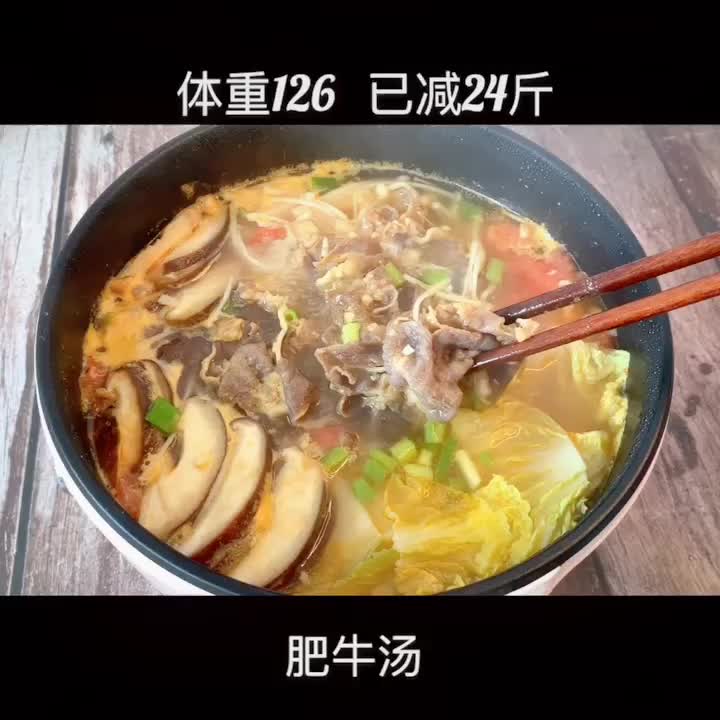 #减脂餐打卡 你们体重目标是多少?#消防员的24小时 #这也太好看了吧 ...