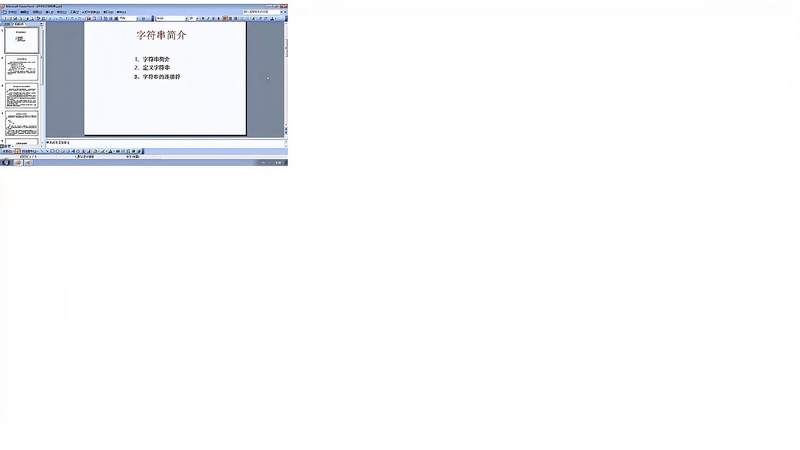 php视频教程021_文件管理01