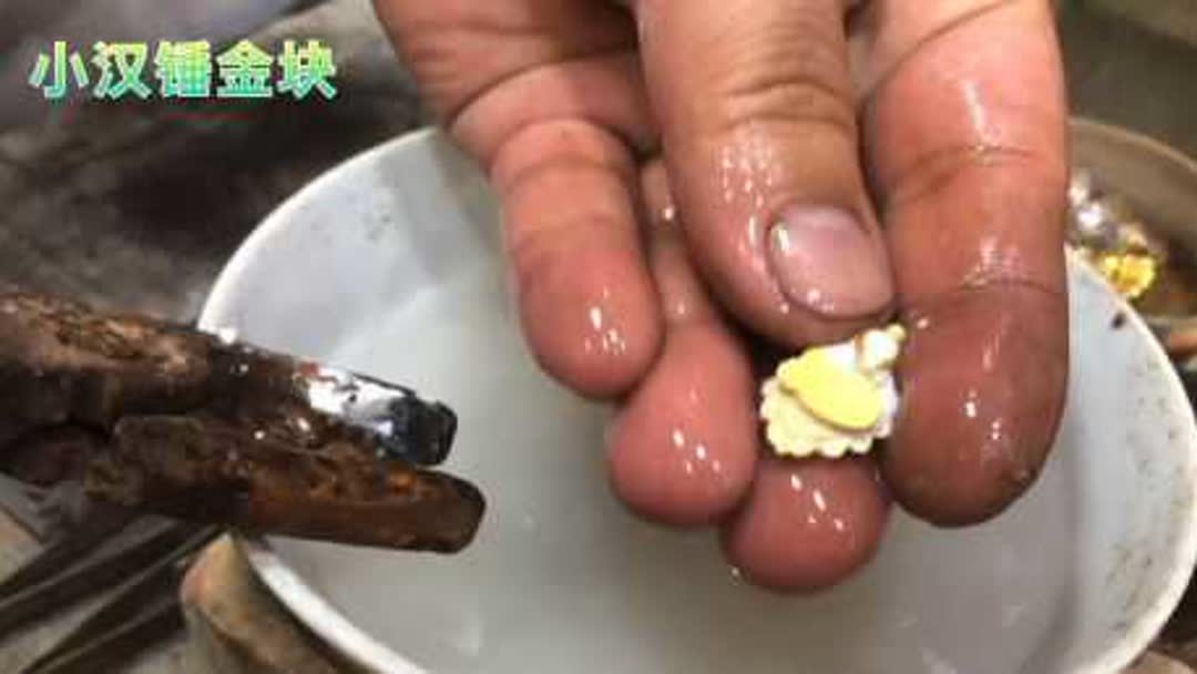 用旧黄金加工一个黄金吊坠,倒模工艺,这样加工好看吗?