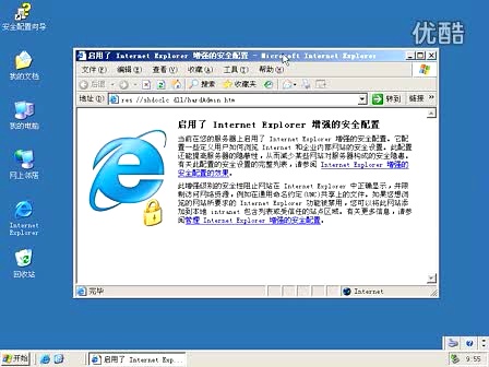 TurboMail邮件服务器教程-windows版安装