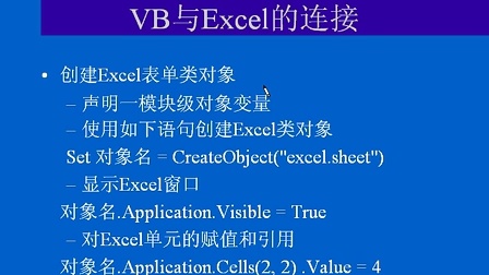计算机软件技术基础(一)第十三章4