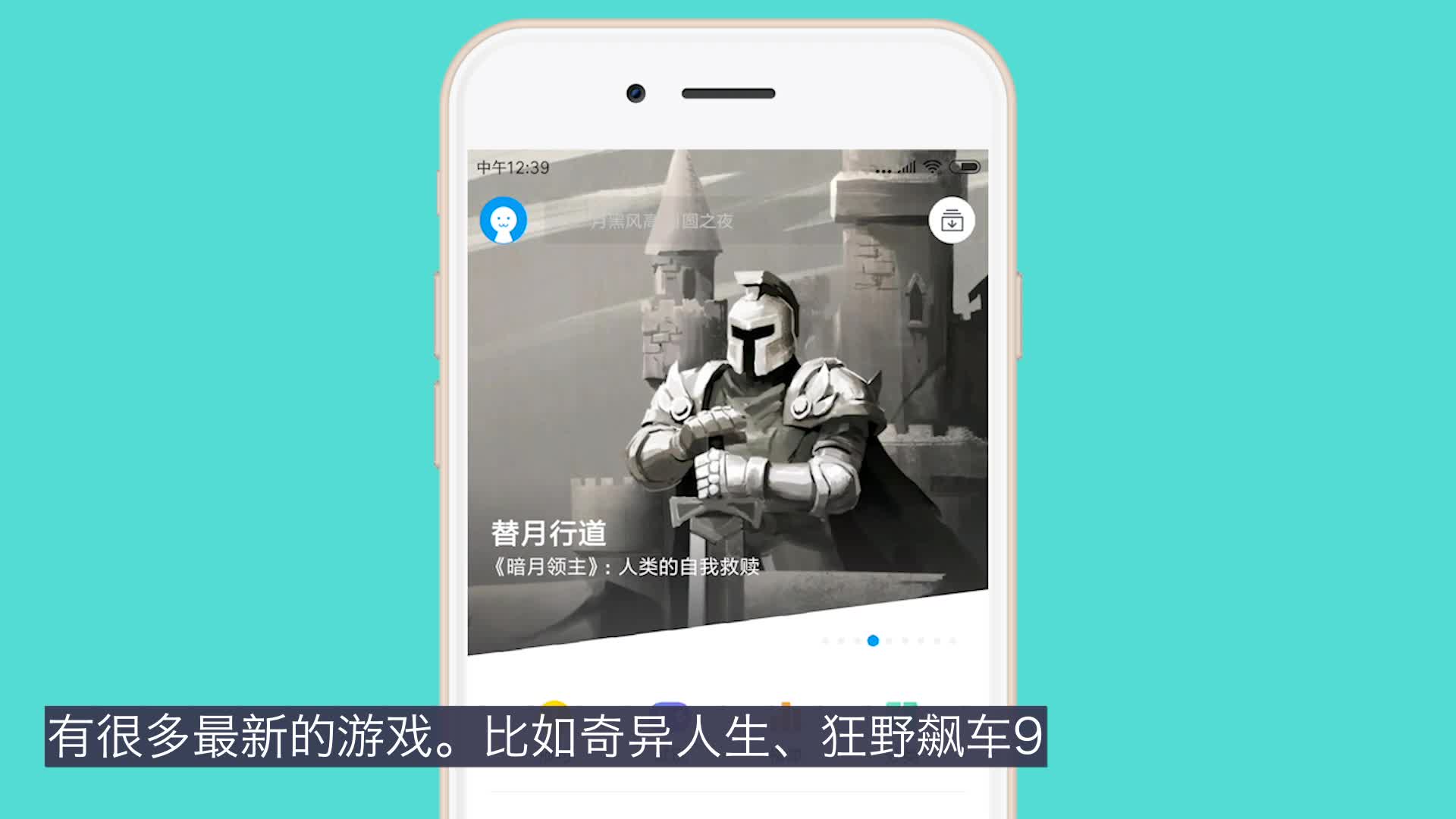 当下安卓手机最良心的三个应用商店,那一个是你不知道的?