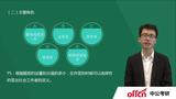 社会工作核心考点-社会工作者的主要角色