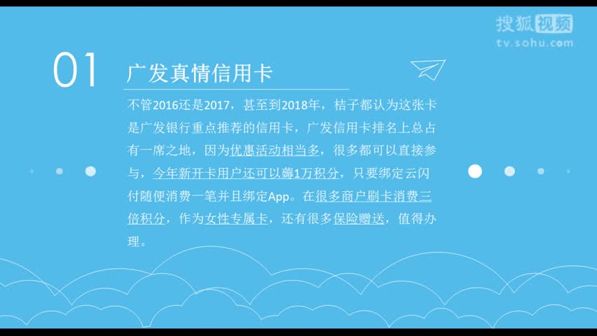 2017广发信用卡排名:广发银行最好用的信用卡!