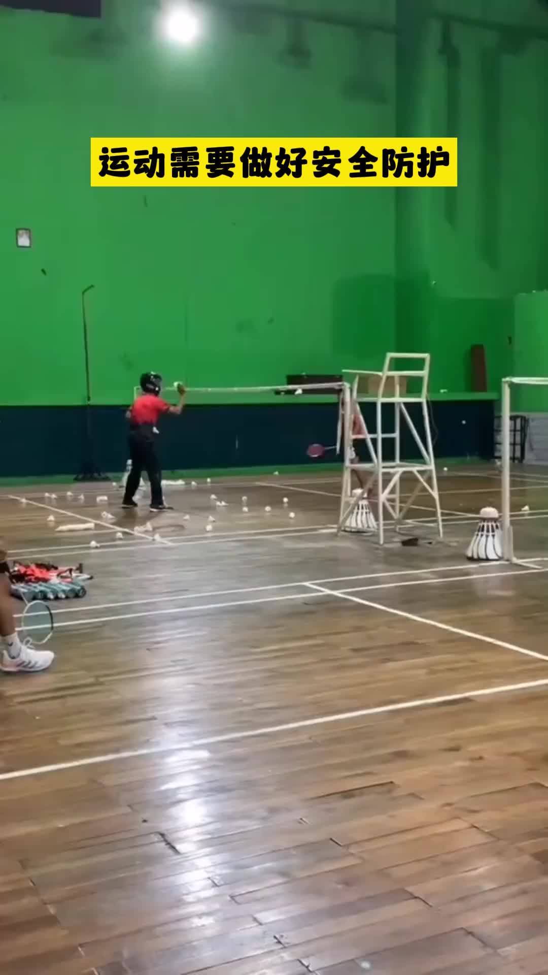 运动需要做好安全防护