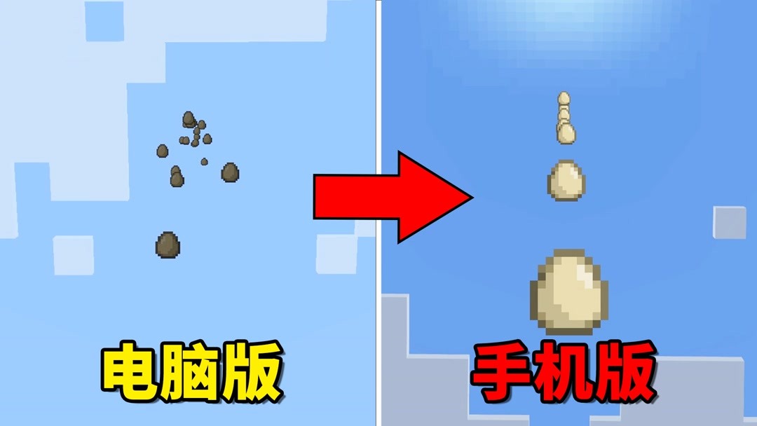 我的世界:电脑版和手机版的区别那么多,但鸡蛋的区别你知道吗?