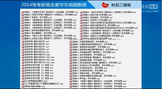 倒车入库曲线行驶技巧汽车模拟驾驶软件曲线行驶视频