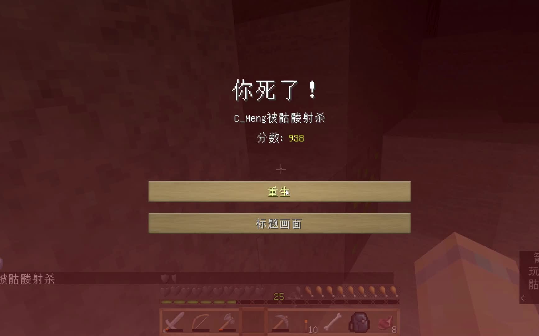 minecraft/多元科技#4/我的世界/你以为这期就不是一期挖矿视频了吗