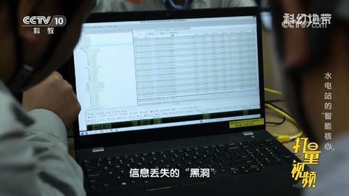通过对整个通信协议实行拉网式排查,科研团队发现了十数条漏洞