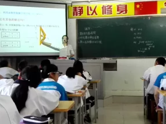 (新课)一次函数与方程(组)不等式3