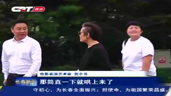 回顾长影70多年的发展历程,来新中国第一家电影制片厂看一看