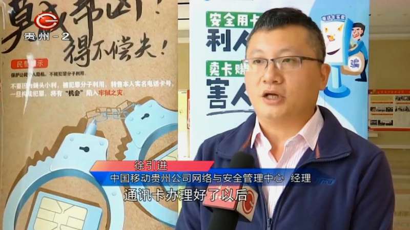 高校开学第一课,学学反电信网络诈骗