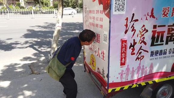 无臂男骑三轮宣传禁毒17年,辗转百城