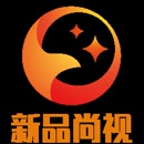 新品尚视 