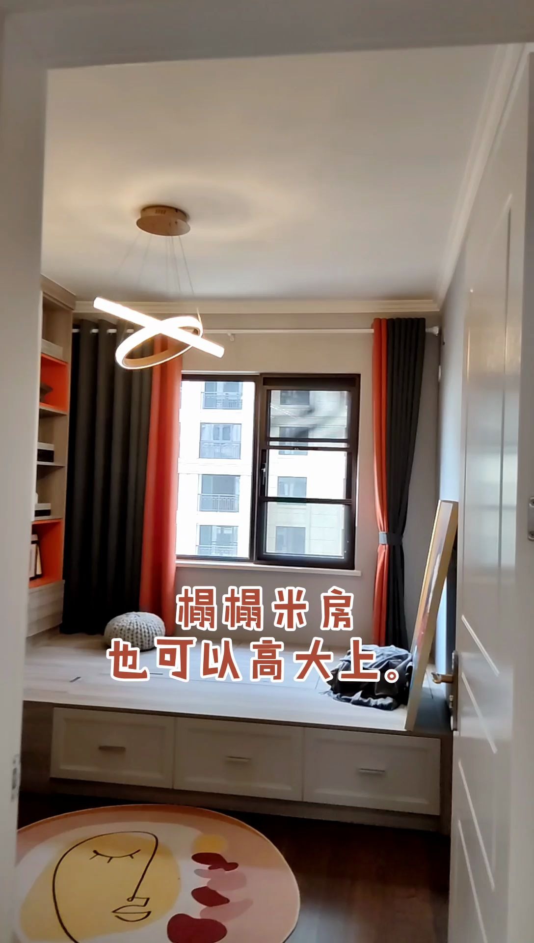 小房间不知道怎么设计?来看看这个。