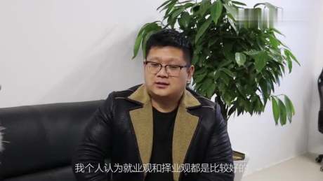 工商管理学院毕业生就业问题专访