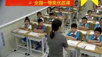 1人教版数学三下《24时计时法》全国一等奖优质课(2)