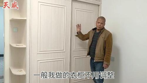 如何快速安装好衣柜门,木工师父是这样做的,确实有一手