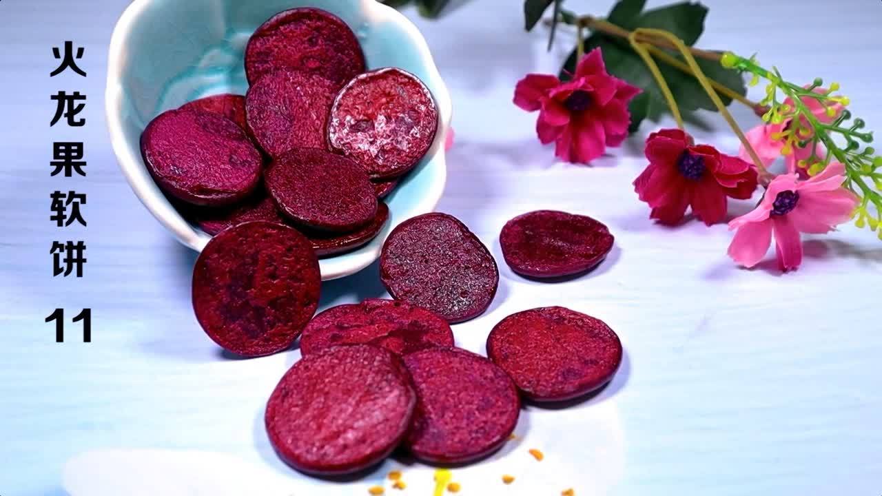 这款辅食每周2次,宝宝不缺钙不便秘,健脾养胃,宝宝辅食食谱