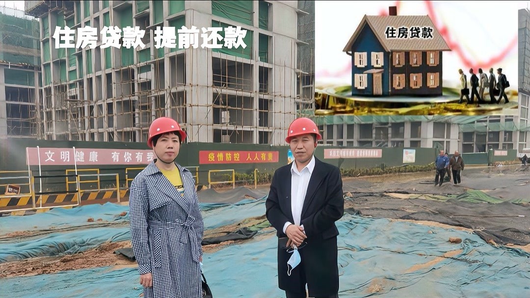 住房贷款提前还款有金额限制吗?商业银行与公积金贷款有何不同?