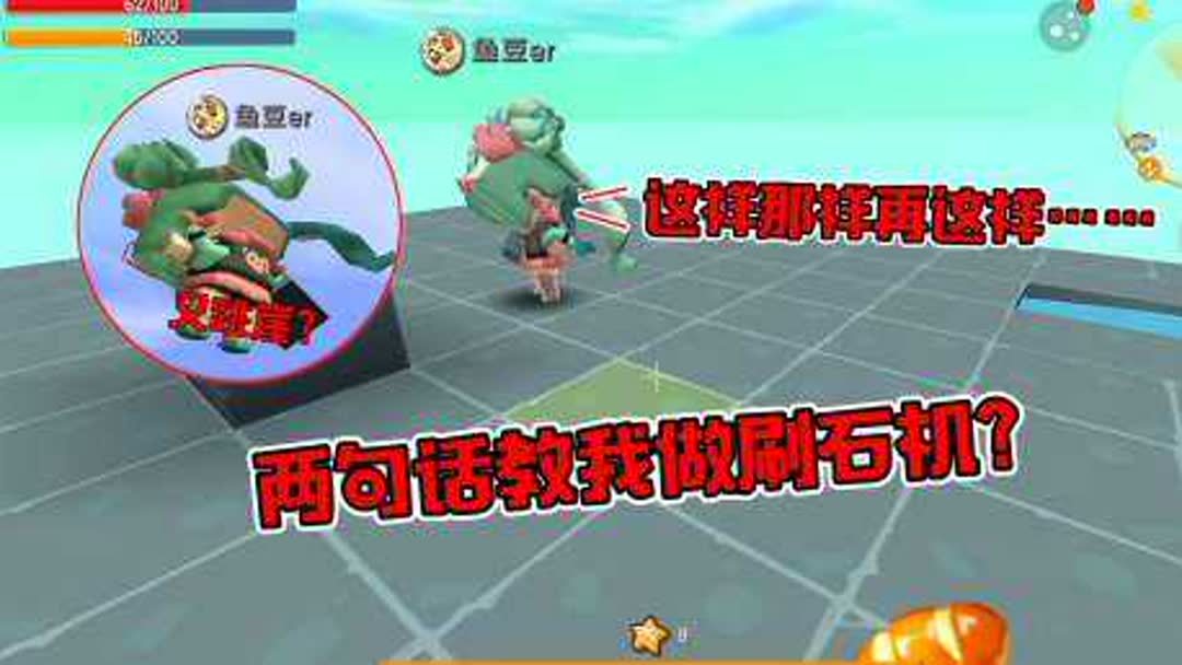 迷你世界沙漠计划45:两句话教我做刷石机!教不会鱼豆就跳崖?