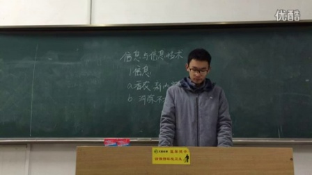 计算机导论