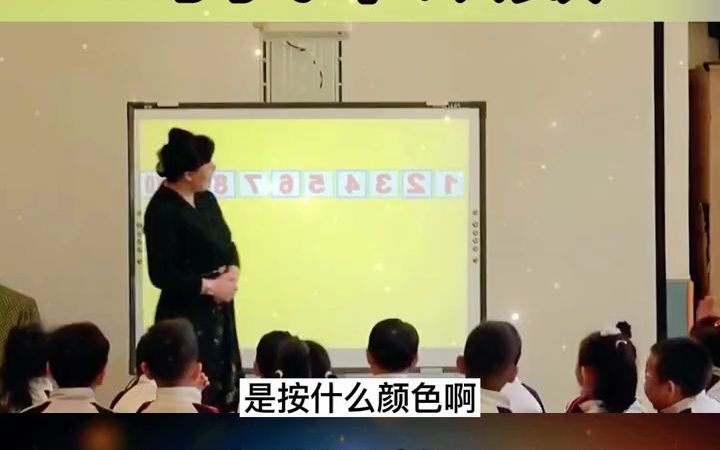幼儿园公开课《寻找单双数》大班数学领域优质公开课 简单有趣适合...