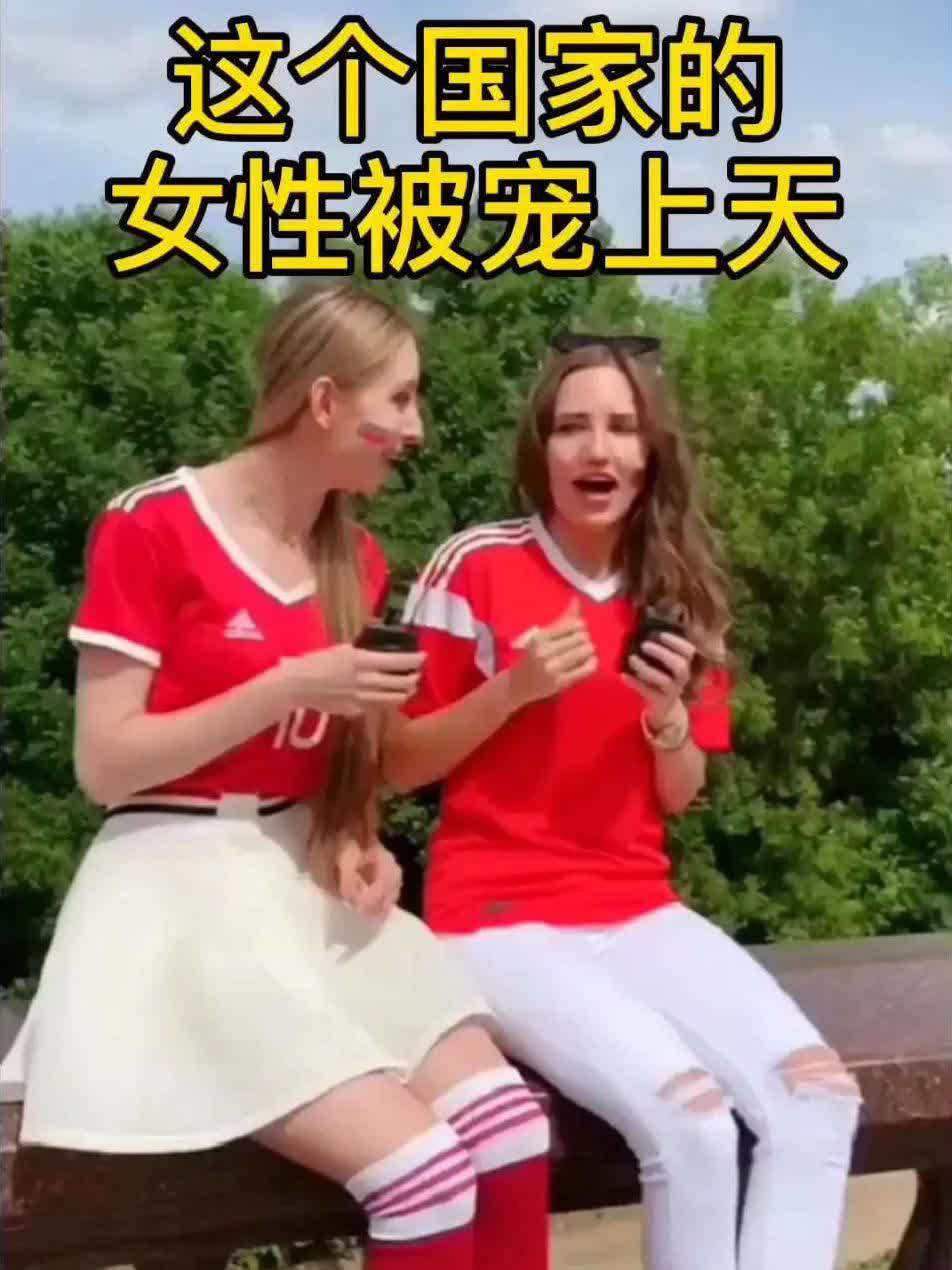 这个国家的女人,简直不要太幸福,单纯一点让中国女人羡慕!