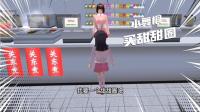 樱花校园模拟器:小舞桐买甜甜圈