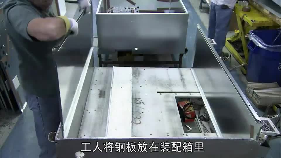 《造物百科》-冰箱的制造过程制造