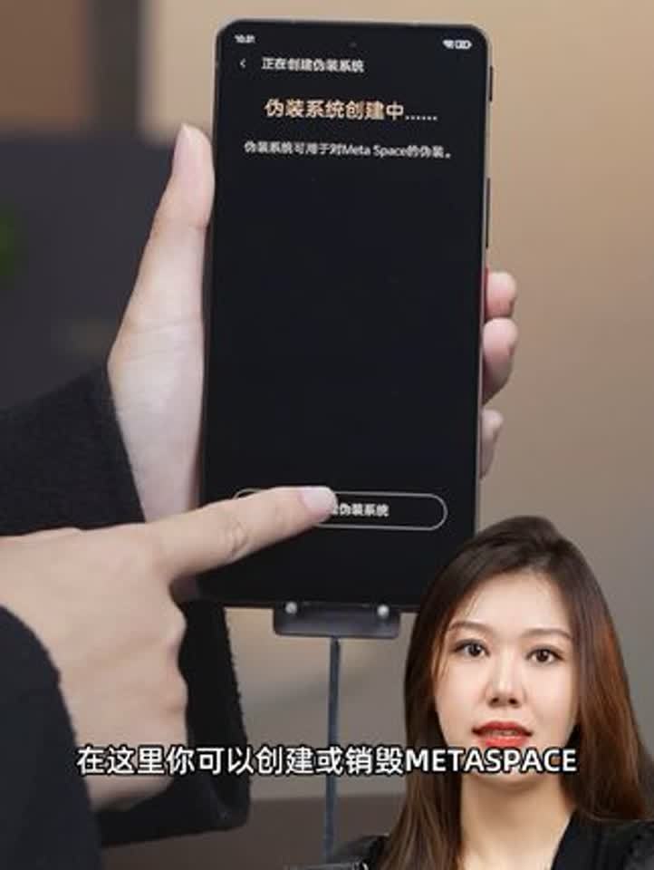 ...不同场景,不同指纹,独立系统-随意切换,非凡的隐私体验-支持4微信 ...