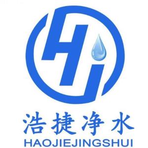 浩捷水处理 