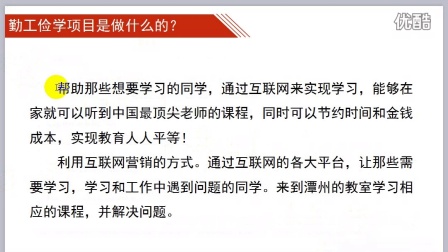 大学生创业项目