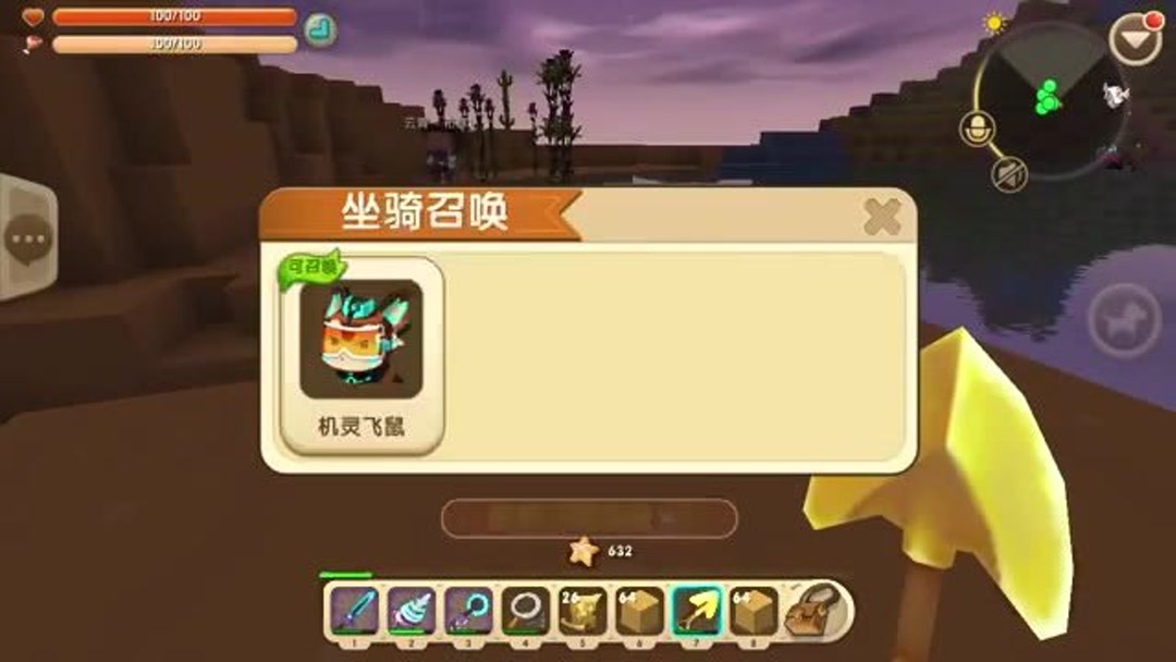 汤米直播迷你世界