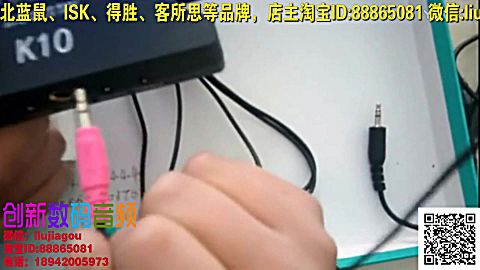 魅声手机线声卡手机连接线使用方法
