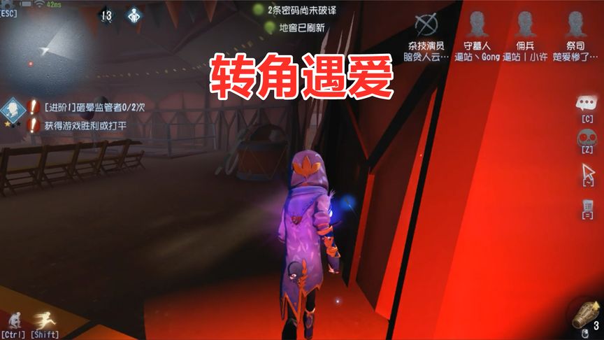 《第五人格》开门战鹿头迷失自我