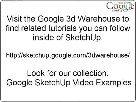 Google Sketchup官方教学视频--技巧之模型交错